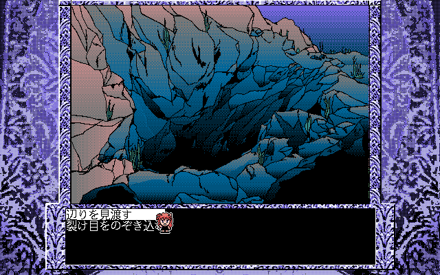 Screenshot of Cal III: Kanketsuhen (PC-98, 1993) - MobyGames