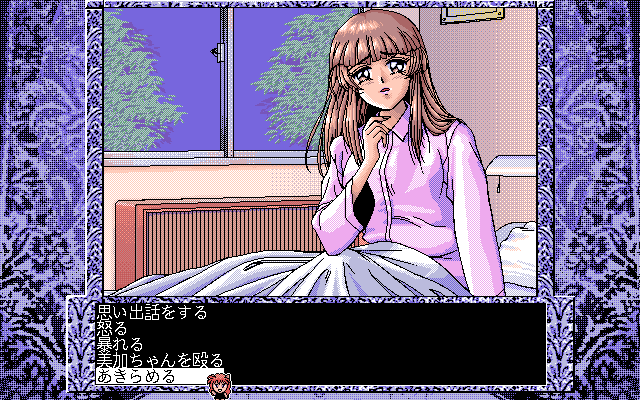 Screenshot of Cal III: Kanketsuhen (PC-98, 1993) - MobyGames