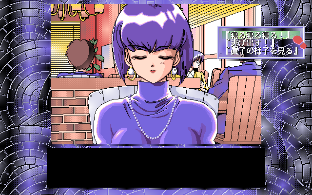 Screenshot of Cal Gaiden: Tiny Steps (PC-98, 1993) - MobyGames