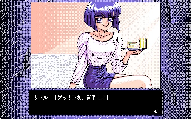 Screenshot of Cal Gaiden: Tiny Steps (PC-98, 1993) - MobyGames