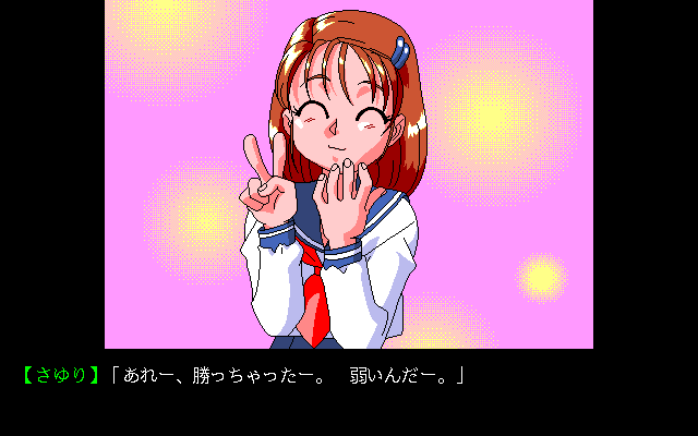 Screenshot of Animahjong X Perfect (PC-98, 1994) - MobyGames