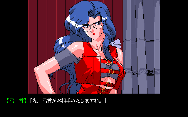 Screenshot of Animahjong X Perfect (PC-98, 1994) - MobyGames