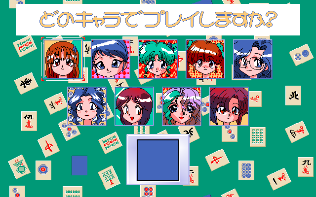 Screenshot of Animahjong X Perfect (PC-98, 1994) - MobyGames