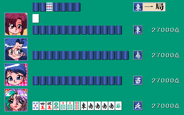 Screenshot of Animahjong X Perfect (PC-98, 1994) - MobyGames