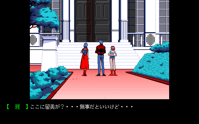 Screenshot of Animahjong X Perfect (PC-98, 1994) - MobyGames