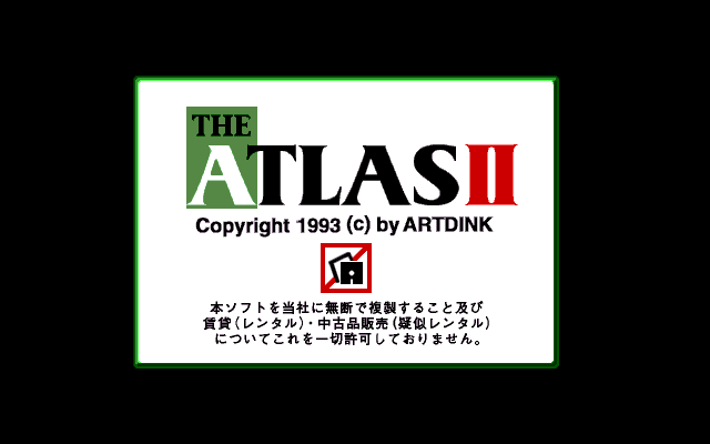 The Atlas II (1993) - MobyGames