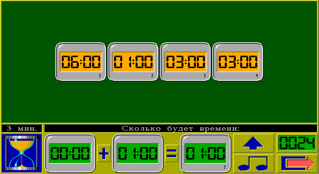Screenshot of Izuchaem Chasy! (DOS, 1992) - MobyGames