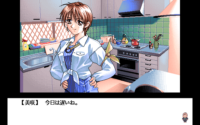 Screenshot of Sayonara no Mukō-gawa (PC-98, 1997) - MobyGames