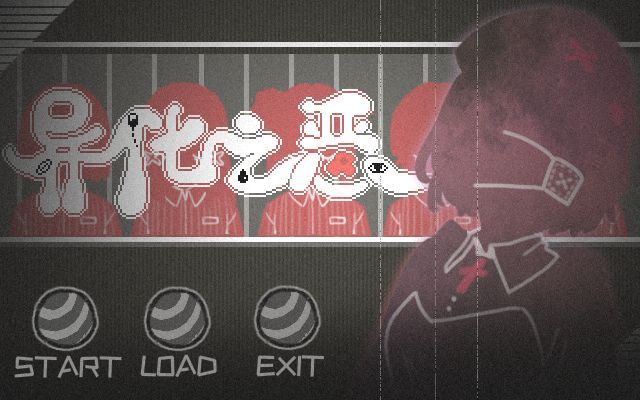 Screenshot of Abnormal Treatment (Windows, 2019) - MobyGames