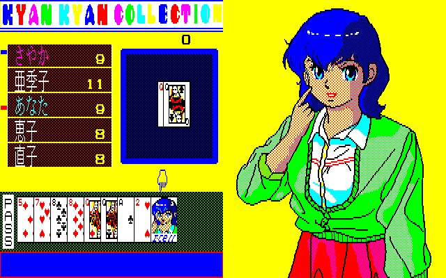 Screenshot of Kyan Kyan Collection (PC-88, 1987) - MobyGames