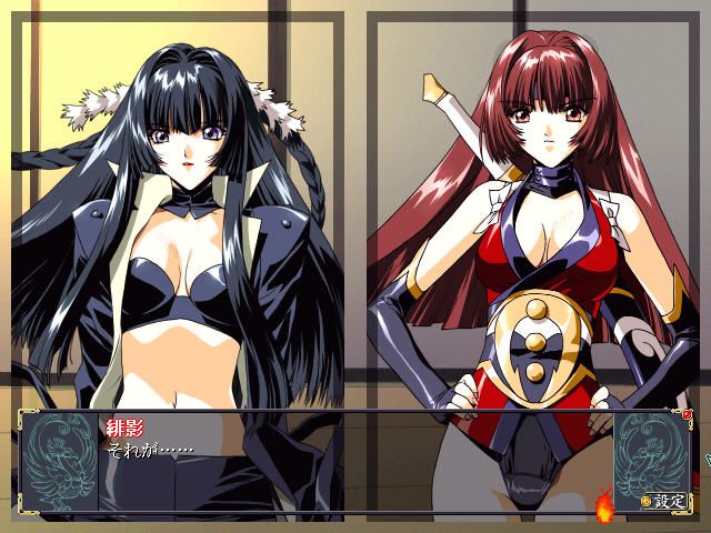 Screenshot of Guren Tensho: Shura (Windows, 2002) - MobyGames