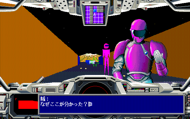 Screenshot of Star Cruiser II: The Odysseus Project (PC-98, 1993 ...
