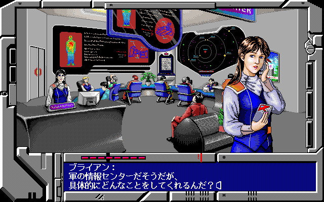 Screenshot of Star Cruiser II: The Odysseus Project (PC-98, 1993 ...