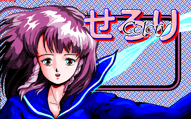 Celery (1989) - MobyGames