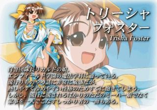 Screenshot of Yukyu no Kobako: Official Collection (SEGA Saturn, 1997 ...