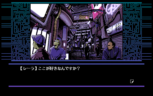 Screenshot of Phobos (PC-98, 1992) - MobyGames