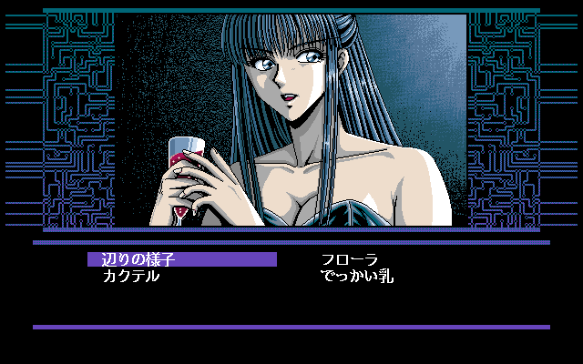 Screenshot of Phobos (PC-98, 1992) - MobyGames
