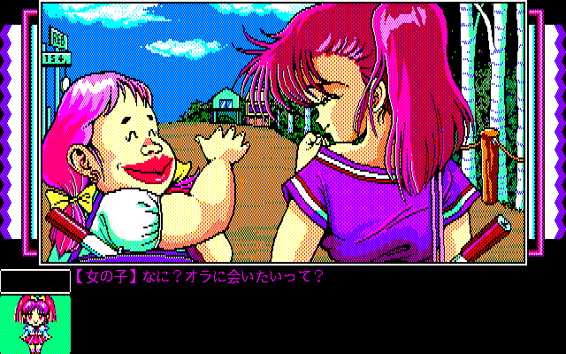 Screenshot of Pinky Ponky Dai-3 Shū: Battle Lovers (PC-98, 1989 ...