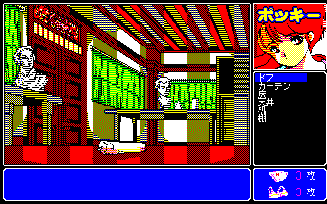 Screenshot of Pocky (PC-88, 1989) - MobyGames
