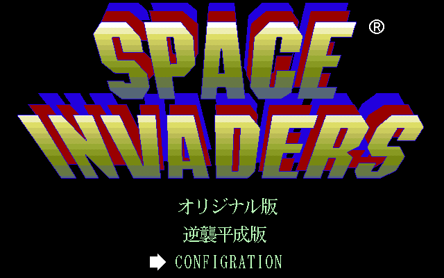 Screenshot of Space Invaders (PC-98, 1978) - MobyGames