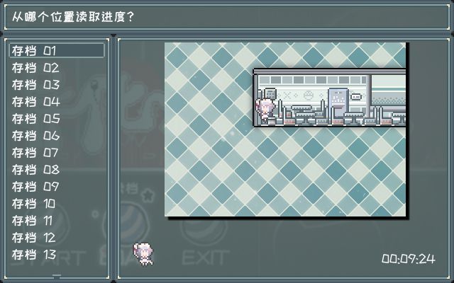 Screenshot of Abnormal Treatment (Windows, 2019) - MobyGames