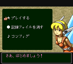 Screenshot of Wonder Project J: Kikai no Shōnen Pino (SNES, 1994 ...