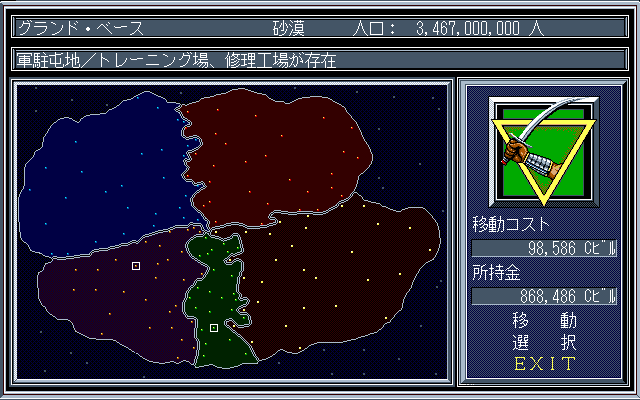 Screenshot of MechWarrior (PC-98, 1989) - MobyGames