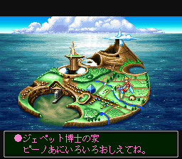 Screenshot of Wonder Project J: Kikai no Shōnen Pino (SNES, 1994 ...
