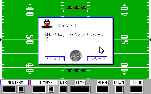 Screenshot of PlayMaker Football (PC-98, 1989) - MobyGames