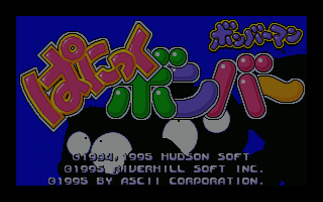 Screenshot of Bomberman: Panic Bomber (PC-98, 1994) - MobyGames