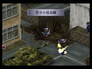 Screenshot of Gate Keepers (PlayStation, 1999) - MobyGames