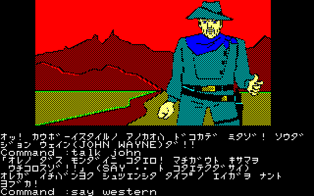 Screenshot of Jigoku no Renshū Mondai (PC-88, 1984) - MobyGames