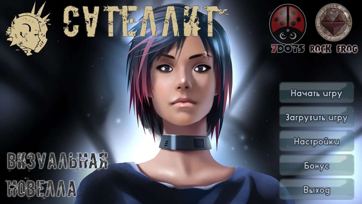 Screenshot of Satellite (Windows, 2018) - MobyGames