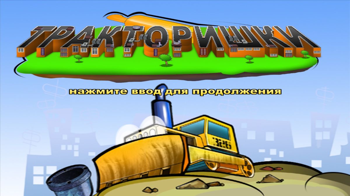 Urban Constructor screenshots - MobyGames