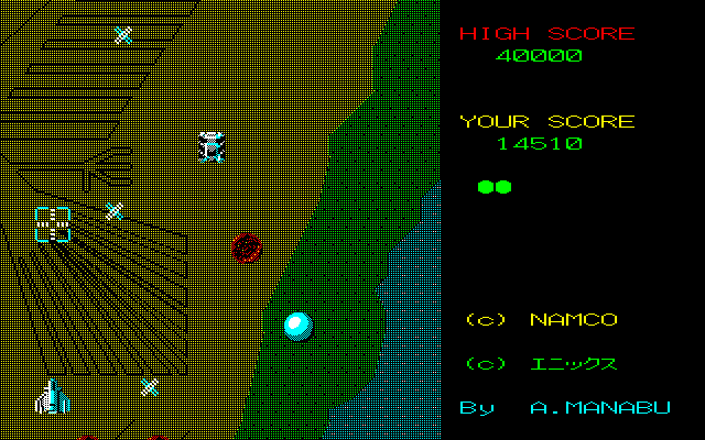Screenshot of Xevious (PC-98, 1982) - MobyGames