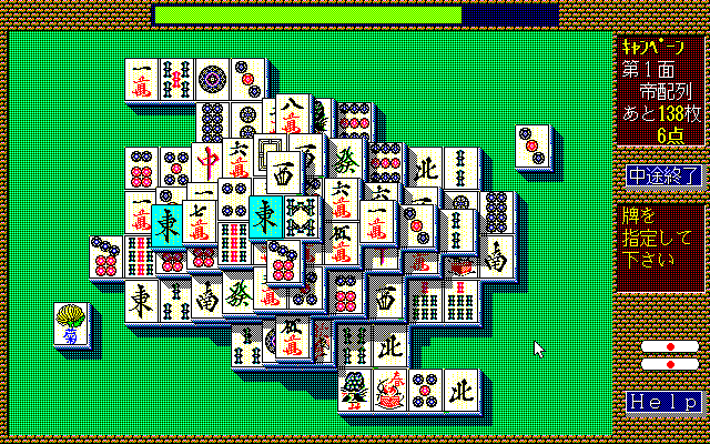 Screenshot of Shanghai II (PC-98, 1989) - MobyGames