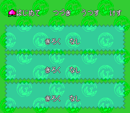 Screenshot of Shin Momotarō Densetsu (SNES, 1993) - MobyGames