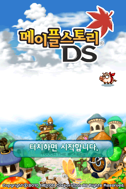 MapleStory DS screenshots - MobyGames