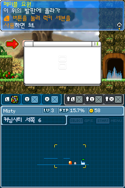 Screenshot of MapleStory DS (Nintendo DS, 2010) - MobyGames