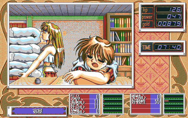 Screenshot of Foresight Dolly (PC-98, 1994) - MobyGames