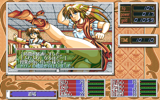 Screenshot of Foresight Dolly (PC-98, 1994) - MobyGames