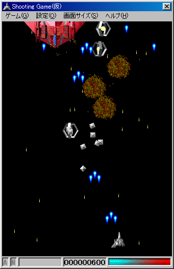 Screenshot of Shooting Game (Kari) (Windows, 1997) - MobyGames