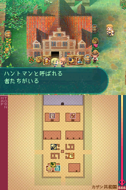 Screenshot of 7th Dragon (Nintendo DS, 2009) - MobyGames