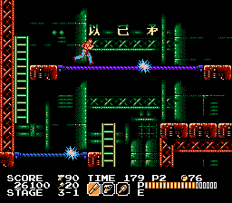 Screenshot of Vice: Project Doom (NES, 1991) - MobyGames