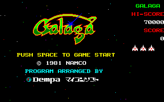 Screenshot of Galaga (Sharp X1, 1981) - MobyGames