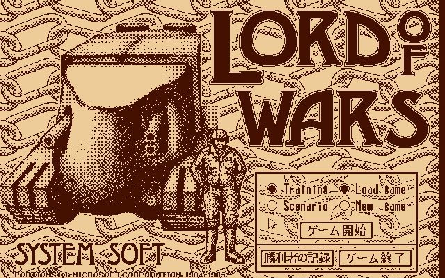 Lord of Wars Attributes, Tech Specs, Ratings - MobyGames