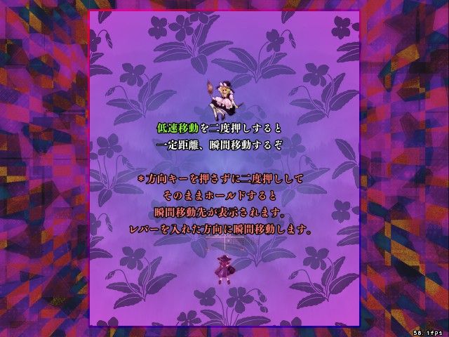 Screenshot of Violet Detector (Windows, 2018) - MobyGames