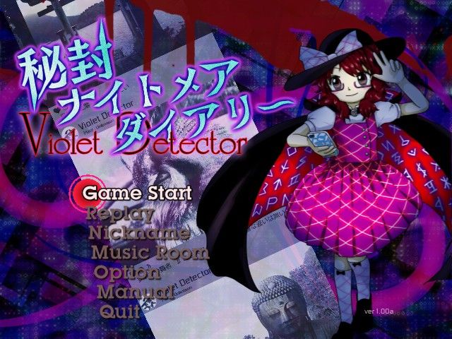 Screenshot of Violet Detector (Windows, 2018) - MobyGames