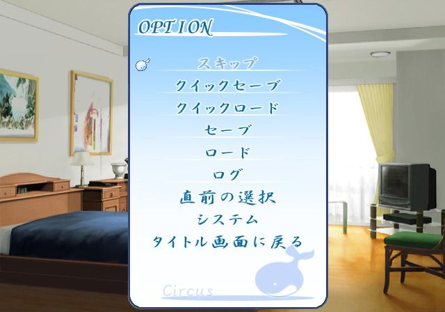 Screenshot of Saishū Shiken Kujira: Alive (PlayStation 2, 2007) - MobyGames