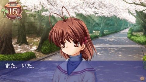 Screenshot of Clannad (PSP, 2004) - MobyGames